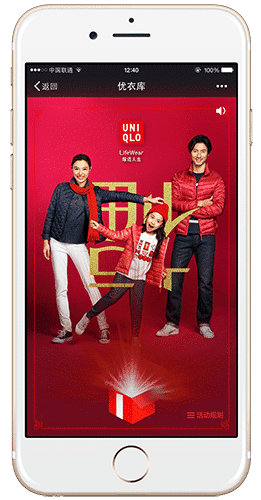 Wechat Marketing Fei Digital Marketing